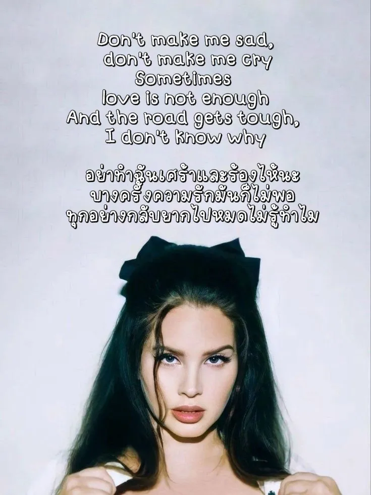 Lana Del Rey, Poetry Through Song | Gallery posted by Zoeezommx | Lemon8