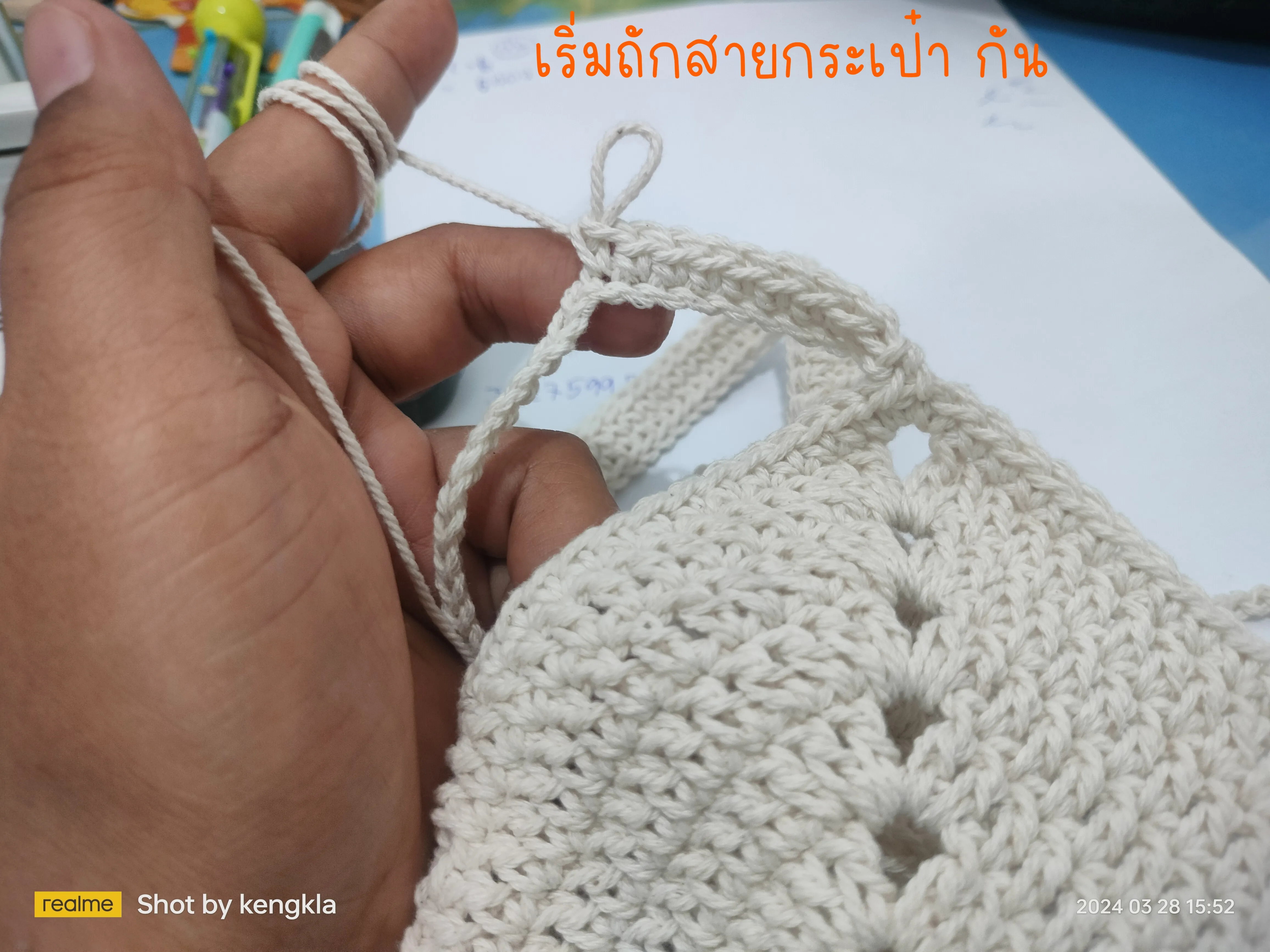 ถักก้น -ตัว -สาย กระเป๋า แกงถุง | แกลเลอรีที่โพสต์โดย Nok phatchara | Lemon8