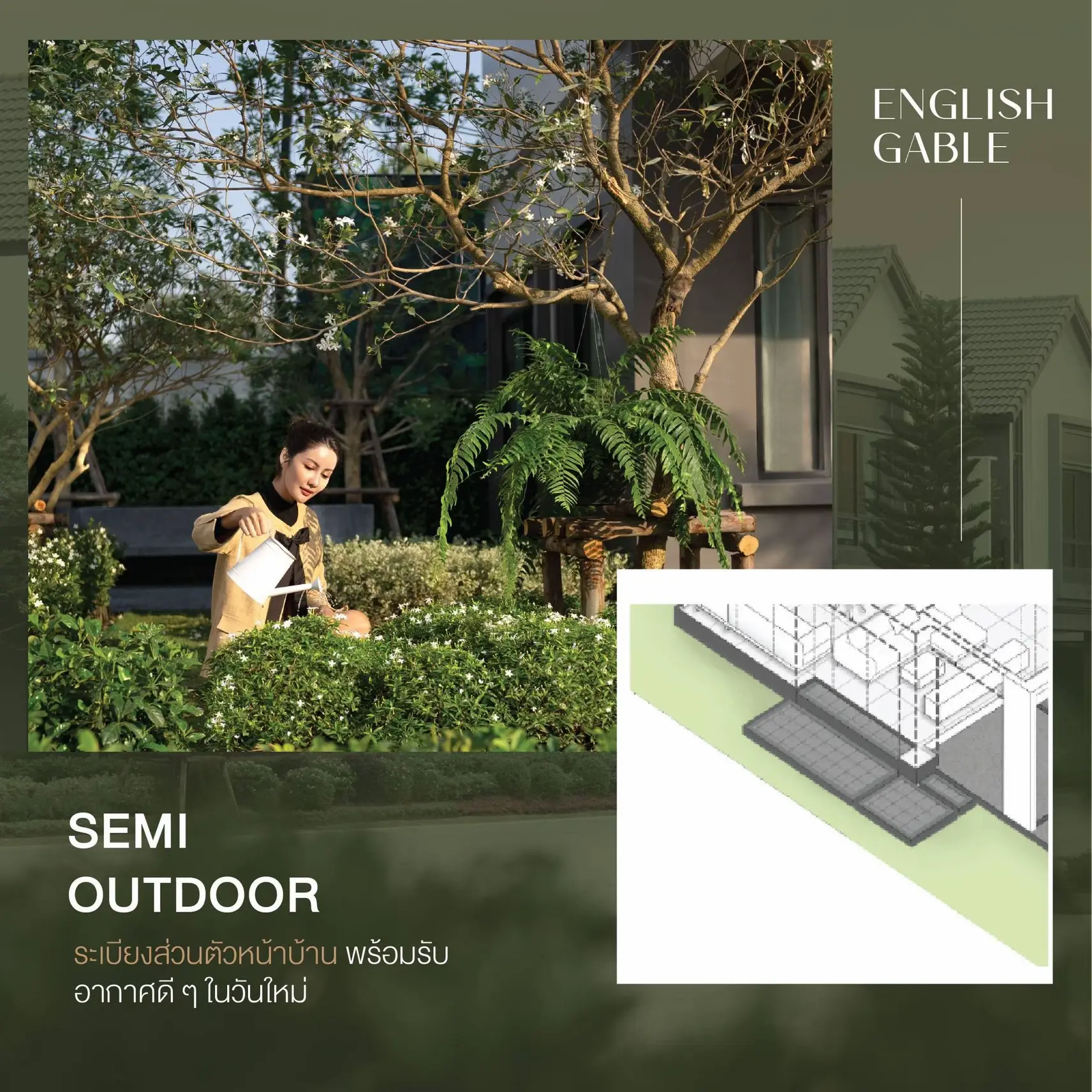 5 จุดเด่น บ้านสไตล์ ENGLISH GABLE 🏡 | แกลเลอรีที่โพสต์โดย Britania | Lemon8