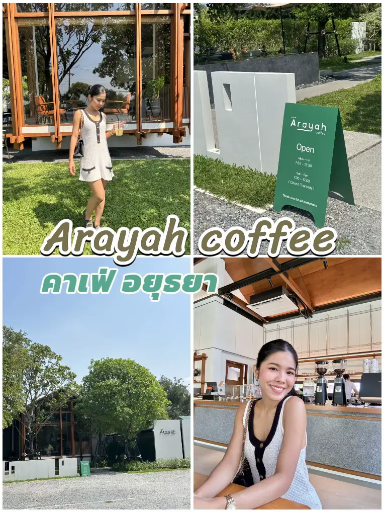 Arayah coffee คาเฟ่สวยๆ ใน อยุธยา 🍰🍃 | แกลเลอรีที่โพสต์โดย Nillaya | Lemon8