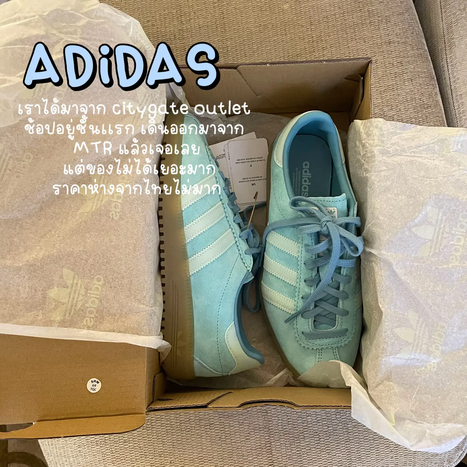 เปิดกระเป๋า Shopping จากฮ่องกง 2024 | แกลเลอรีที่โพสต์โดย K