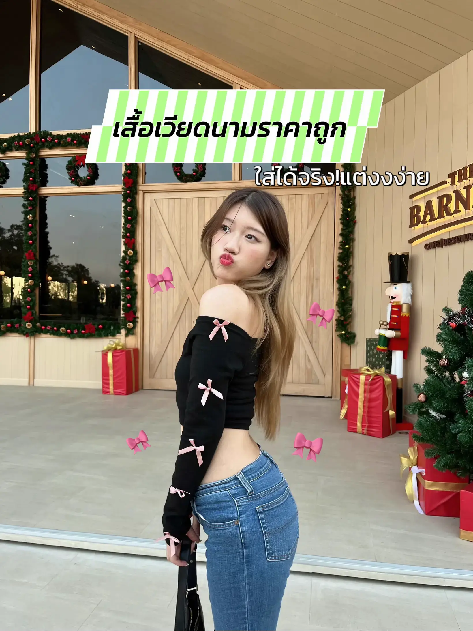 เสื้อเวียดนามราคาถูก | แกลเลอรีที่โพสต์โดย Niji Voranan | Lemon8