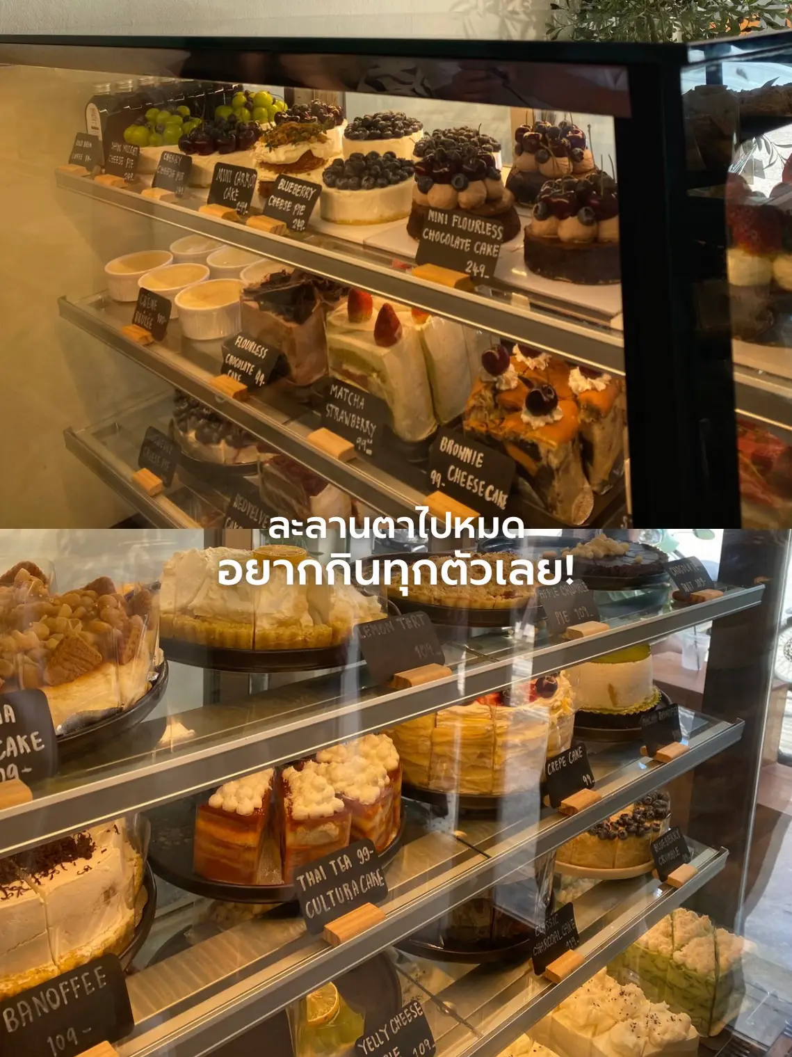 ใจกว้างโฮมเมด 🍪☕️ อร่อย ราคาดี ควรแวะไปซักครั้ง แกลเลอรีที่โพสต์โดย