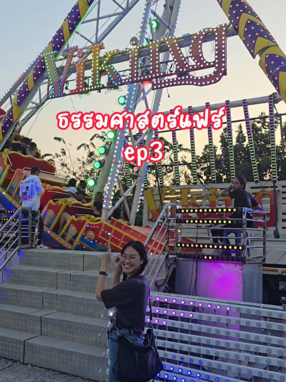 รีวิว งานธรรมศาสตร์แฟร์ ep3 | วิดีโอที่เผยแพร่โดย Bowwy Let'sGoo | Lemon8