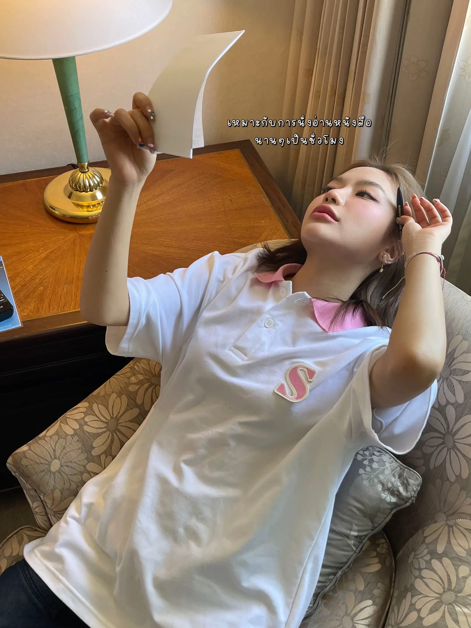 Comfy Reading Outfit ไอเดียชุดอ่านหนังสือ 📓🗞 | แกลเลอรีที่โพสต์โดย ...