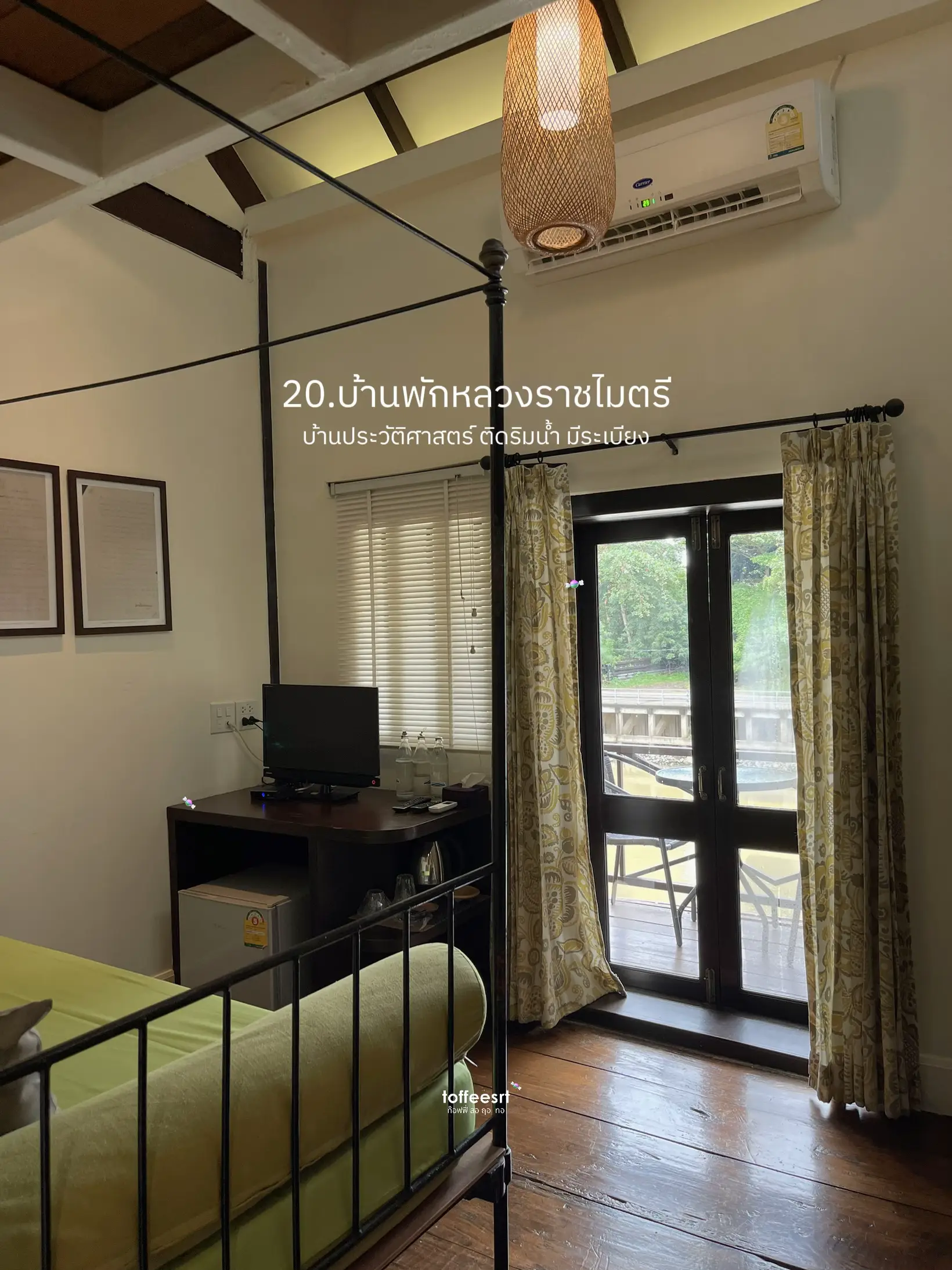 เที่ยวจันทบุรีครั้งแรก 2 วัน 1 คืน / 20 พิกัด มีอะไรให้ทำบ้าง ? | แกลเลอรีที่โพสต์โดย toffeesrt ...