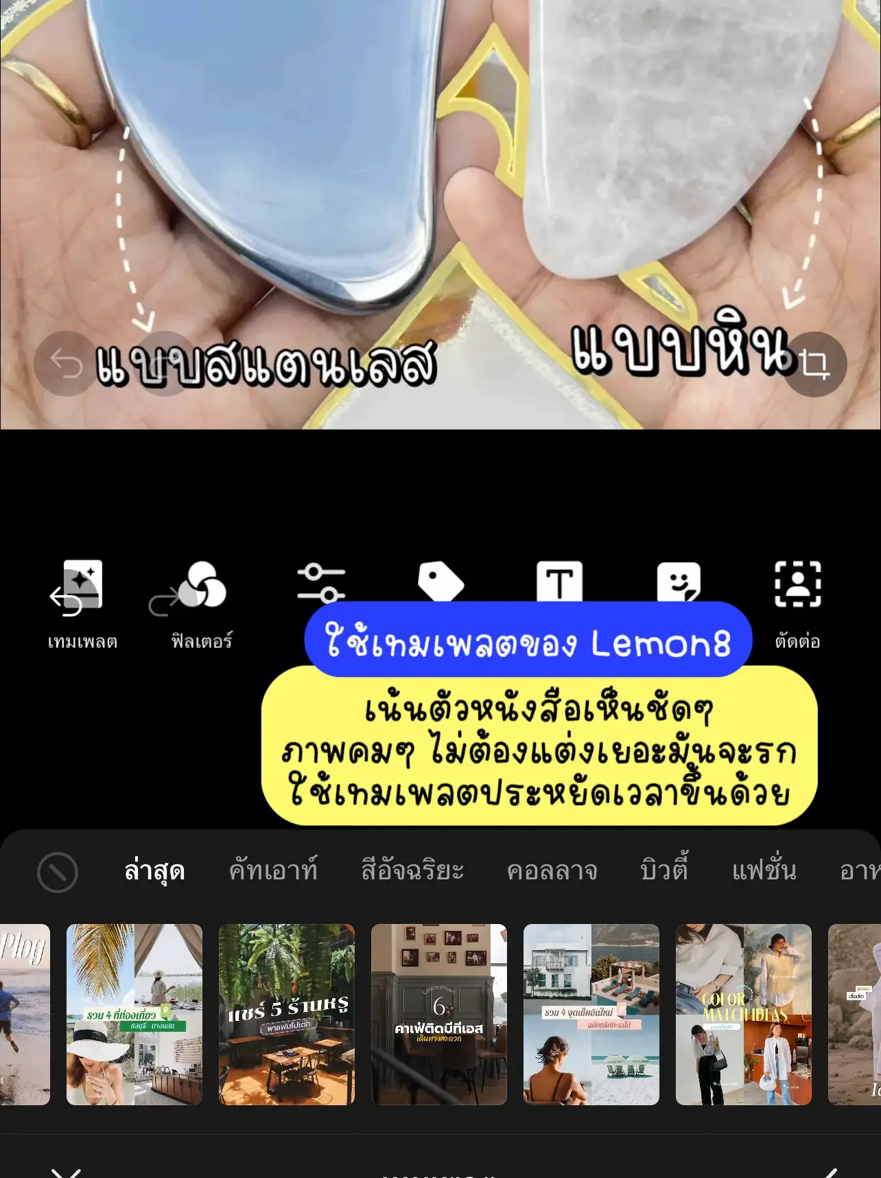 How to ปั้นยังไงวิว2 ล้านภายใน2 เดือน | แกลเลอรีที่โพสต์โดย Amphibia🐸 | Lemon8