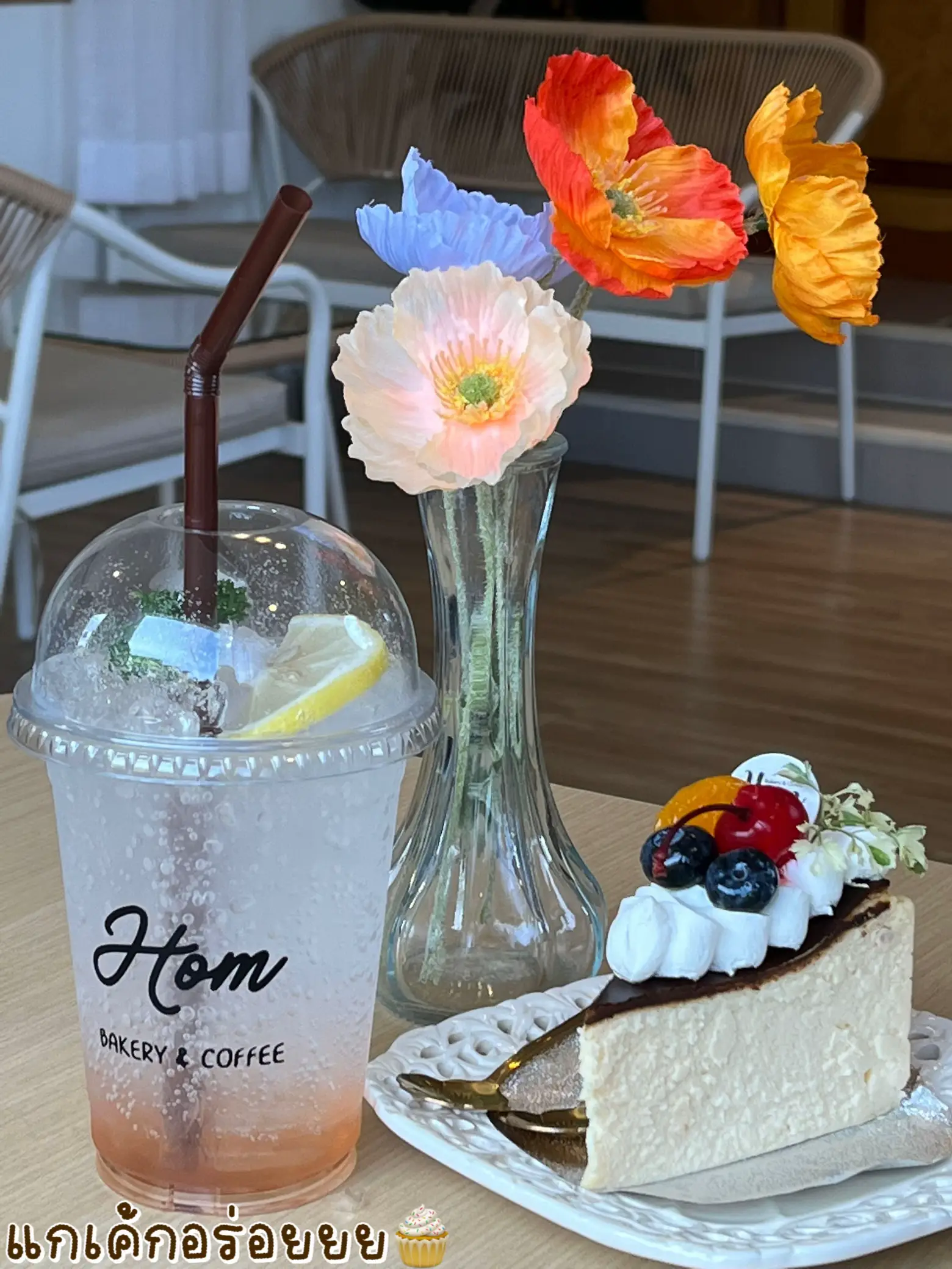 คาเฟ่บ่อวินนHom Bakery & Coffee | แกลเลอรีที่โพสต์โดย Kratoey.y | Lemon8