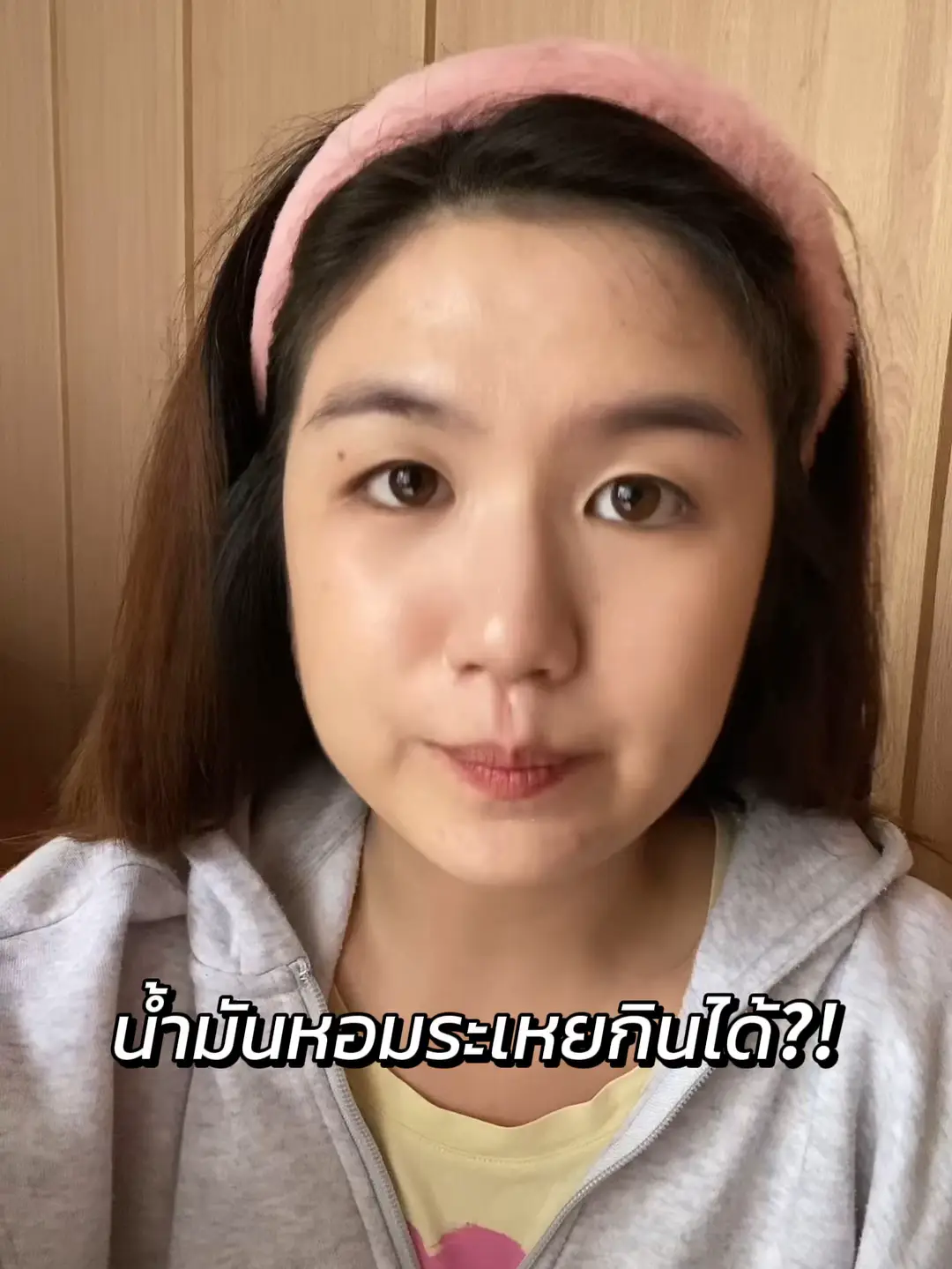 น้ำมันหอมระเหยกินได้ด้วยเหรอ⁉️ | วิดีโอที่เผยแพร่โดย Pam T. | Lemon8