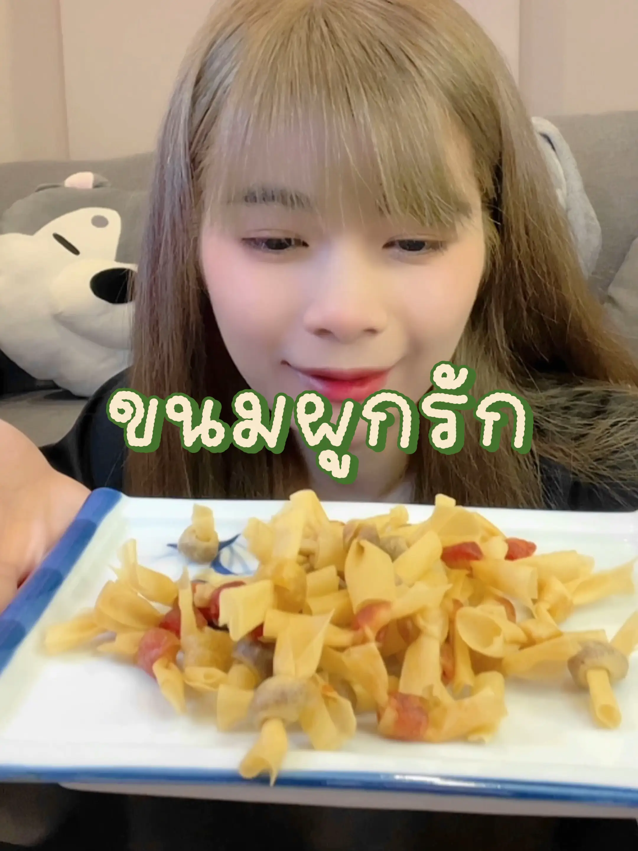 ขนมผูกรัก | วิดีโอที่เผยแพร่โดย Nk Nukker | Lemon8