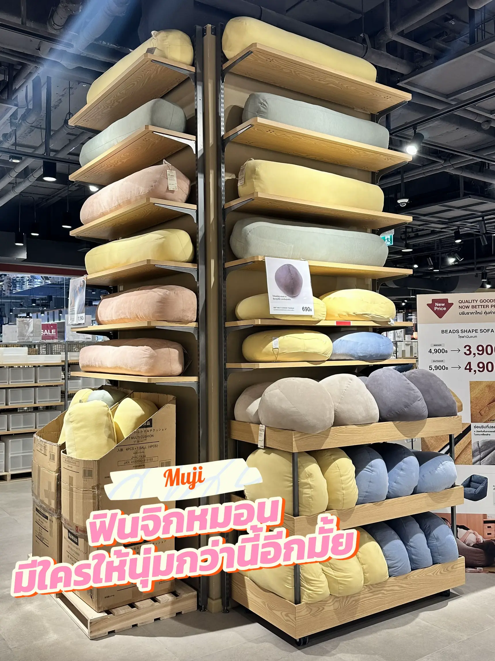 หมอน MUJI มีใครให้นุ่มกว่านี้อีกมั้ย | แกลเลอรีที่โพสต์โดย 🌿🐻 | Lemon8