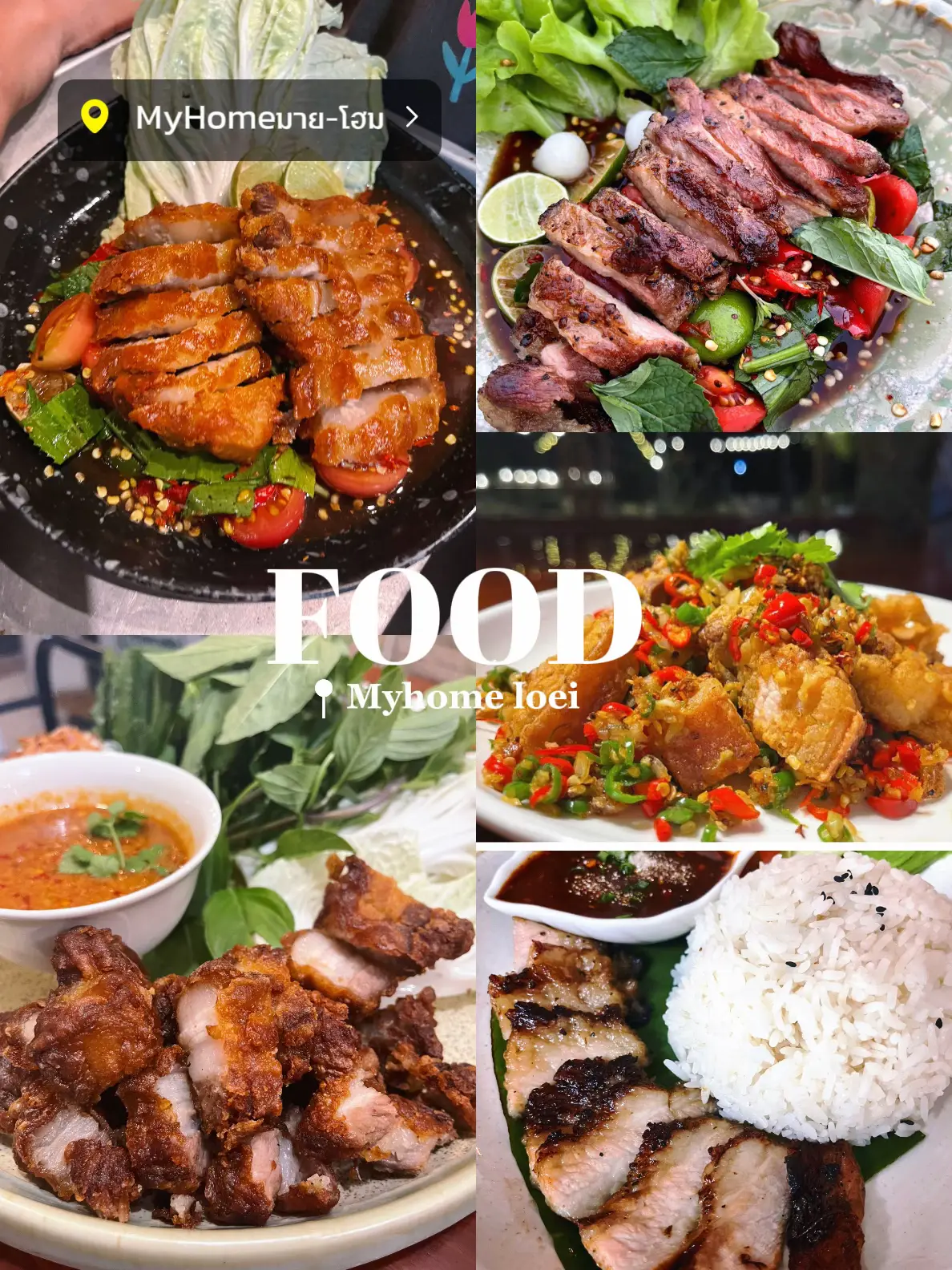 ร้านอาหารลึกๆเเต่ไม่ลับ ใน จ.เลย | แกลเลอรีที่โพสต์โดย MyHome มาย-โฮม | Lemon8