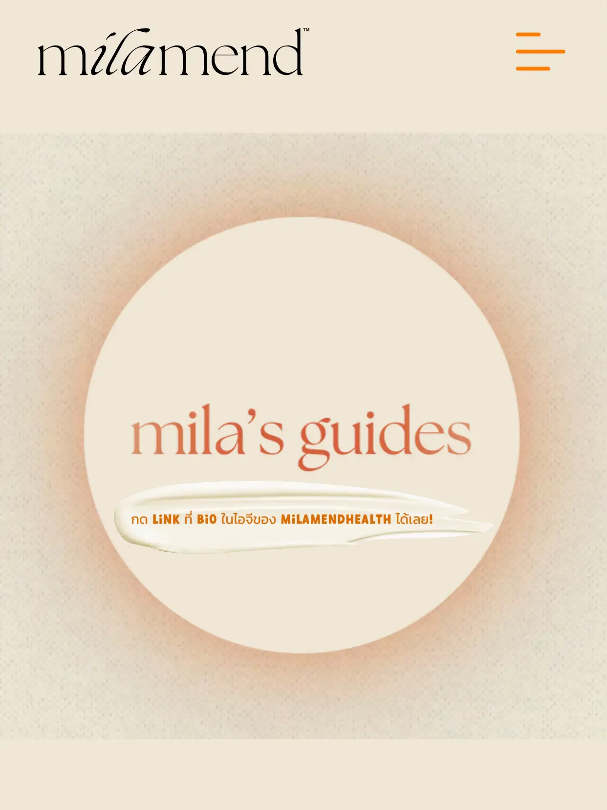 - เริ่มดูแลตัวเองแบบมีตัวช่วย🥕🥑 MILAMEND | แกลเลอรีที่โพสต์โดย kemintra | Lemon8