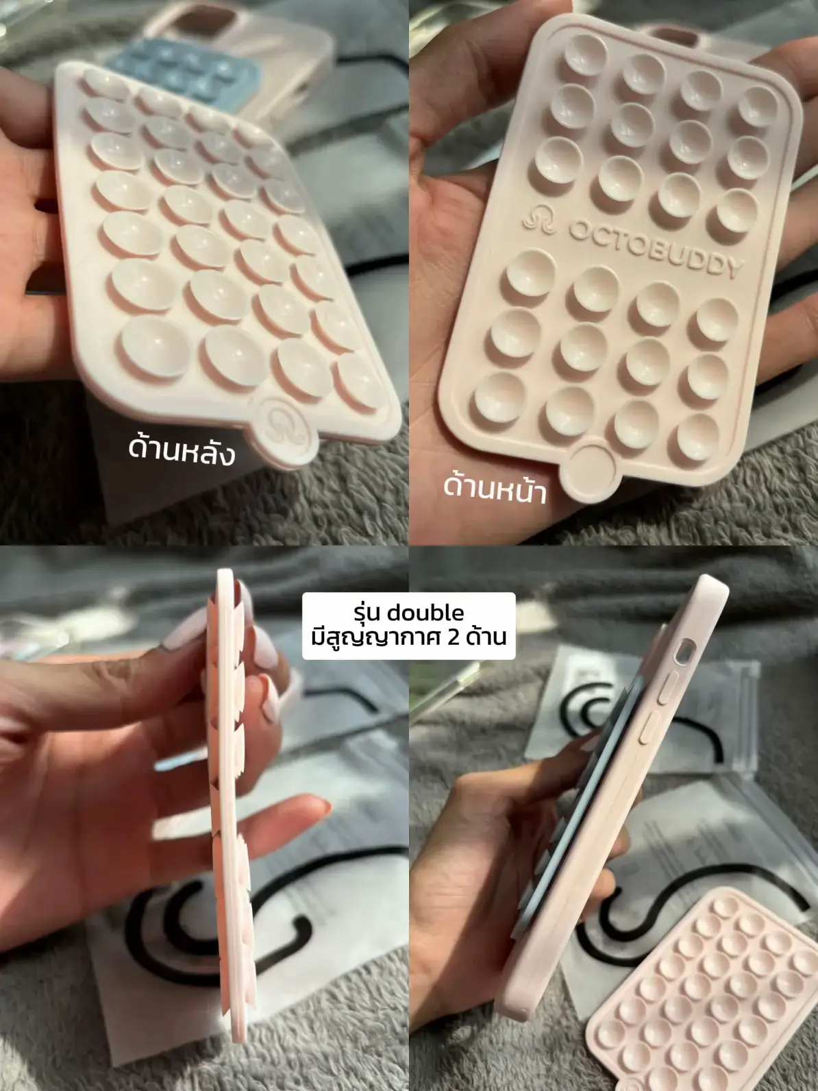 ที่แปะไอโฟนตัวดัง Octobuddy 📍พิกัดร้าน | แกลเลอรีที่โพสต์โดย Nateprommi ...