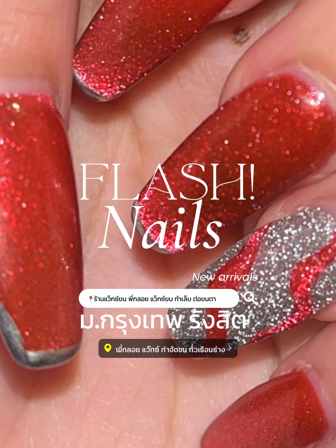 FLASH! Nail ปังๆ | แกลเลอรีที่โพสต์โดย zhilicx | Lemon8