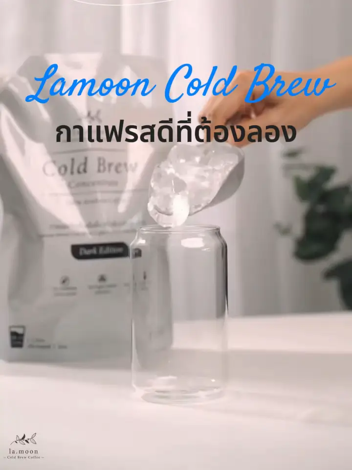 ลองสั่งกาแฟแบรนด์ lamoon | วิดีโอที่เผยแพร่โดย Mini’ INFINITY | Lemon8
