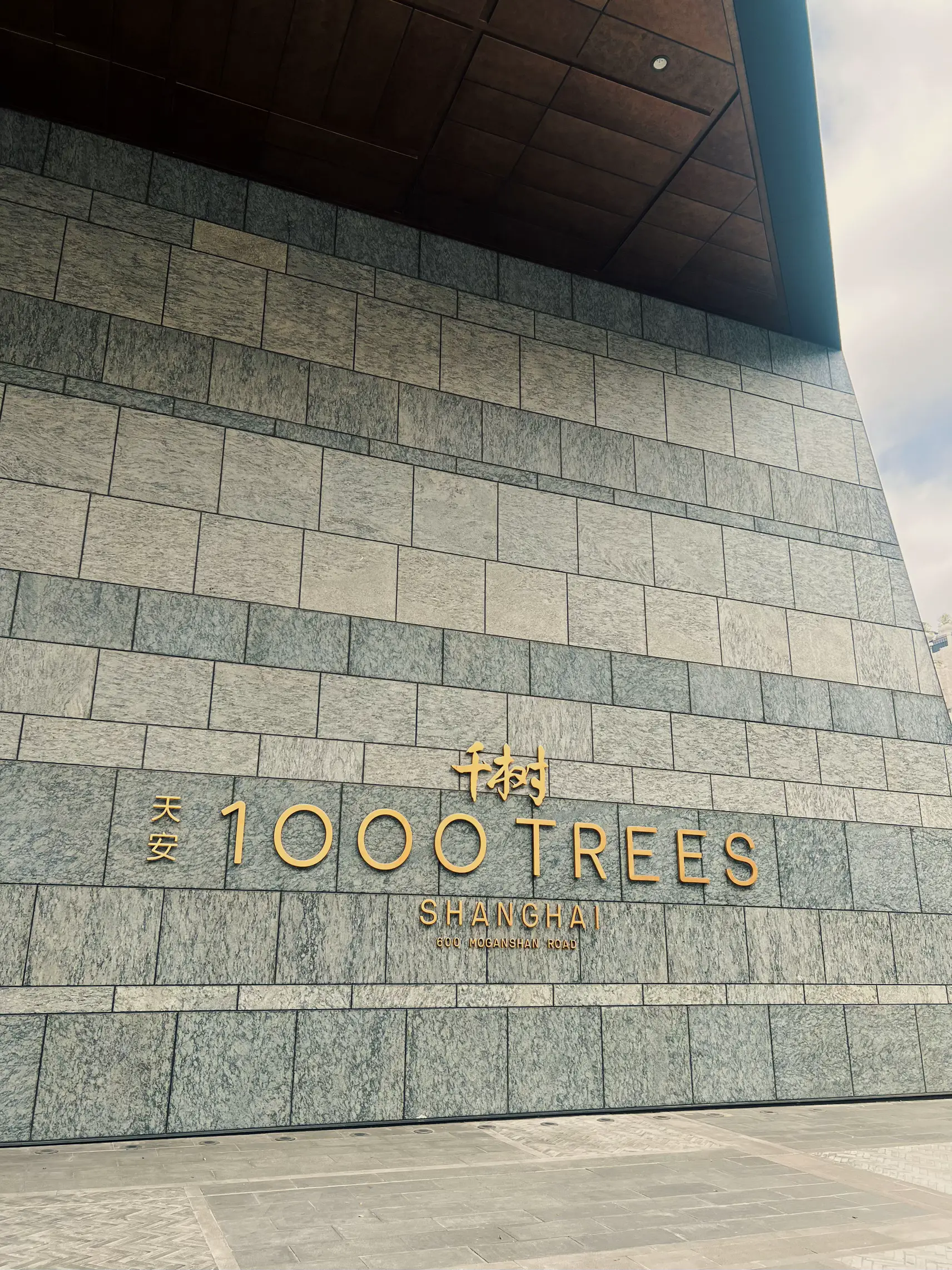 เซี่ยงไฮ้ 1000 Trees 🌳 แลนด์มาร์กที่ต้องมาซักครั้ง 🌟 | แกลเลอรีที่โพสต์โดย Net さん | Lemon8
