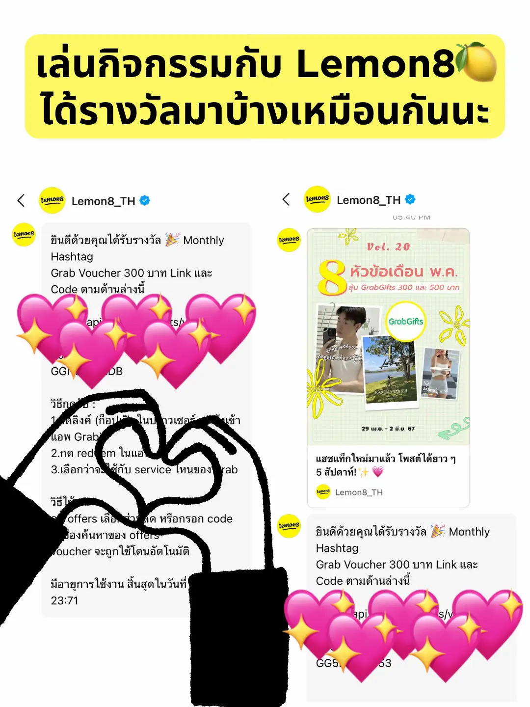 9 Type of Seducers Quiz ไทย - การค้นหาใน Lemon8