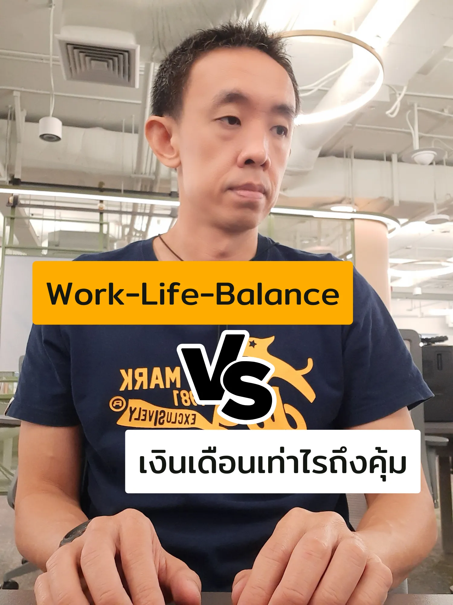 🚀 เคล็ดลับ Excel สำหรับ Hr คำนวณเงินเดือน โบนัส วิดีโอที่เผยแพร่