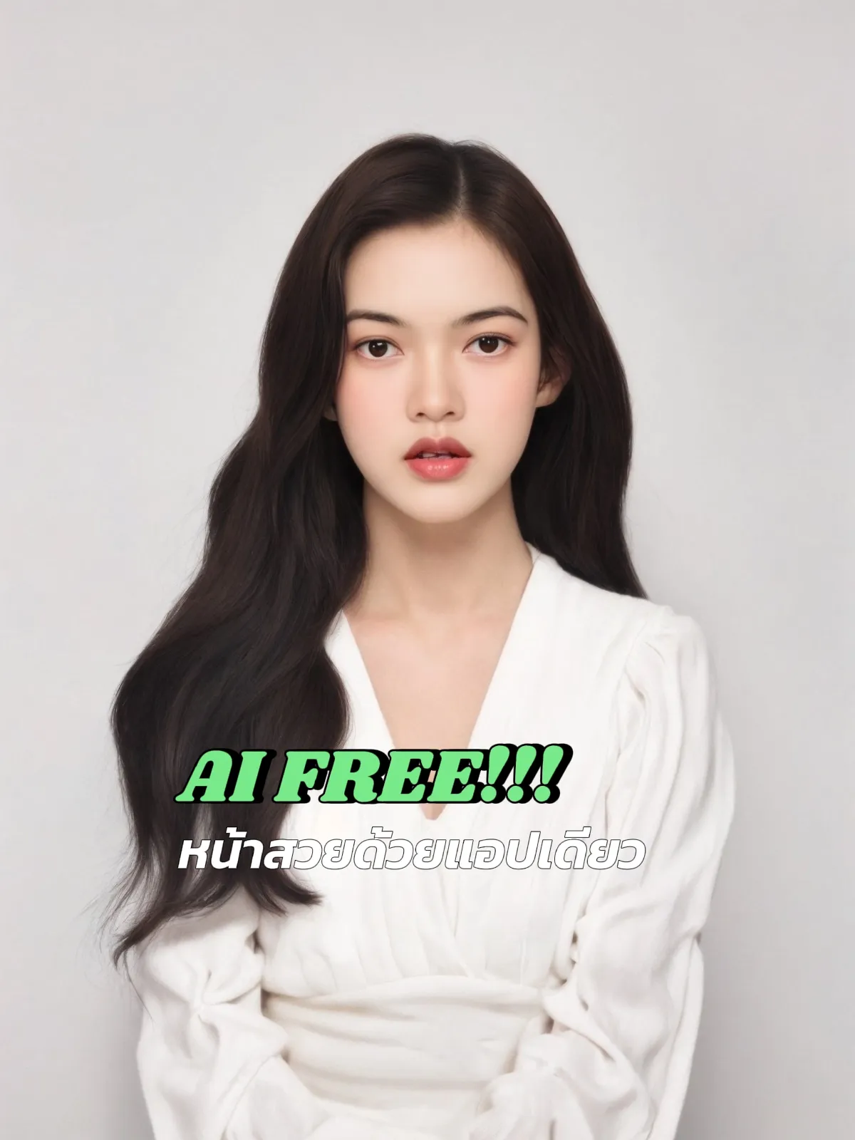 AI FREE!!! | แกลเลอรีที่โพสต์โดย I5giut0ph | Lemon8