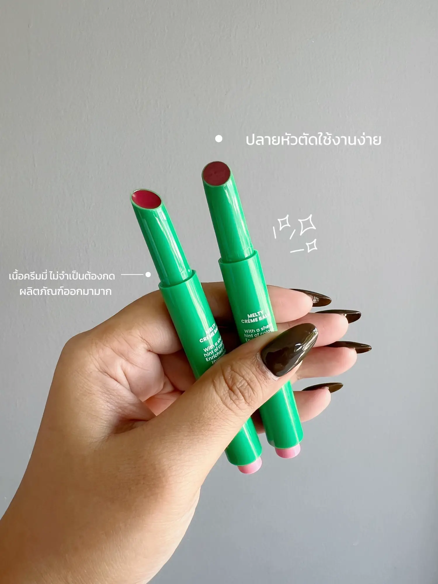 รีวิว GALA LIP ฉบับคนปากคล้ำ รอดไหม!? | แกลเลอรีที่โพสต์โดย Arthima.P ...