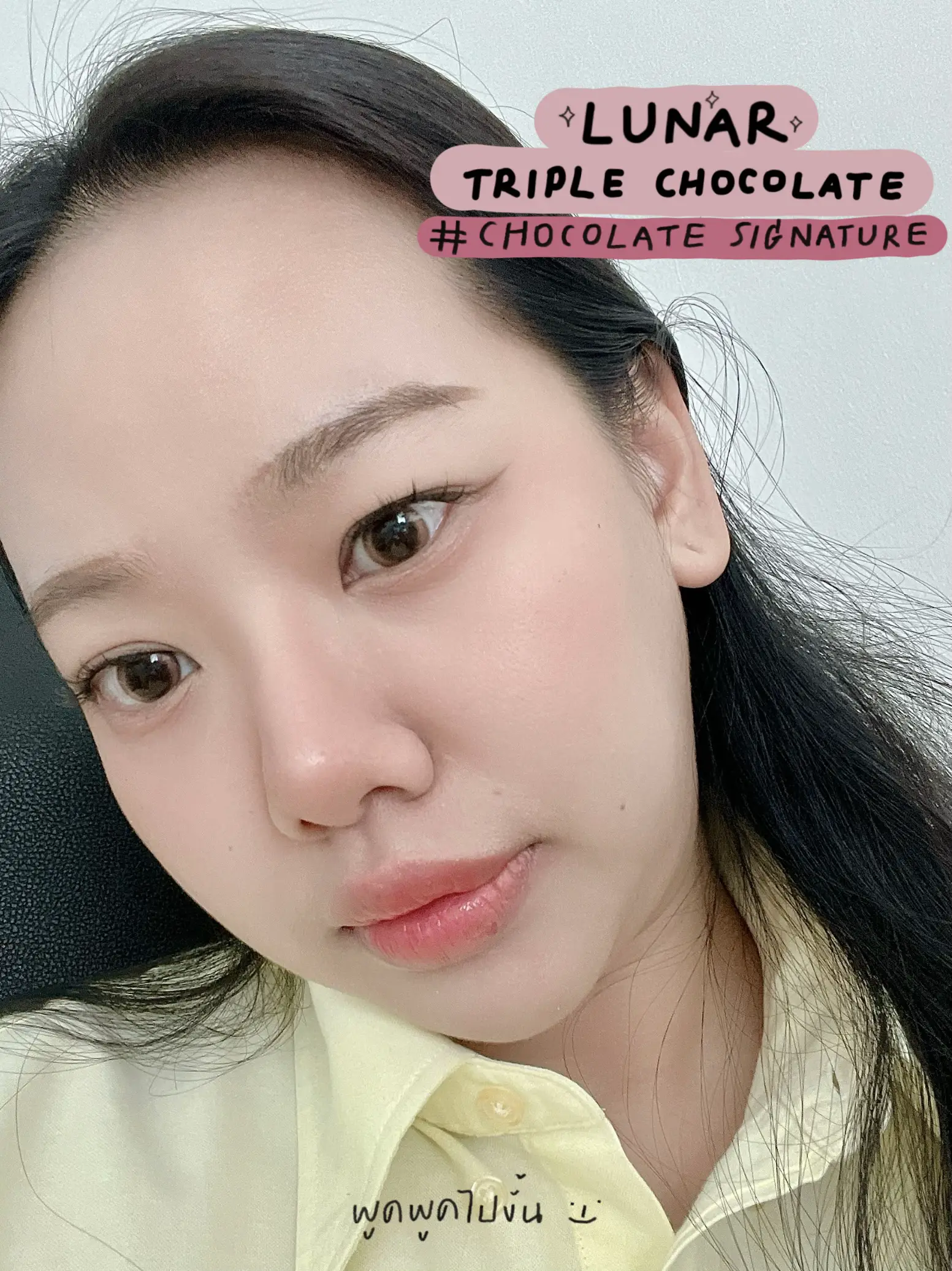 LUNAR คอนแทคเลนส์แบรนด์ไทย | แกลเลอรีที่โพสต์โดย ก็พูดพูดไปงั้น | Lemon8