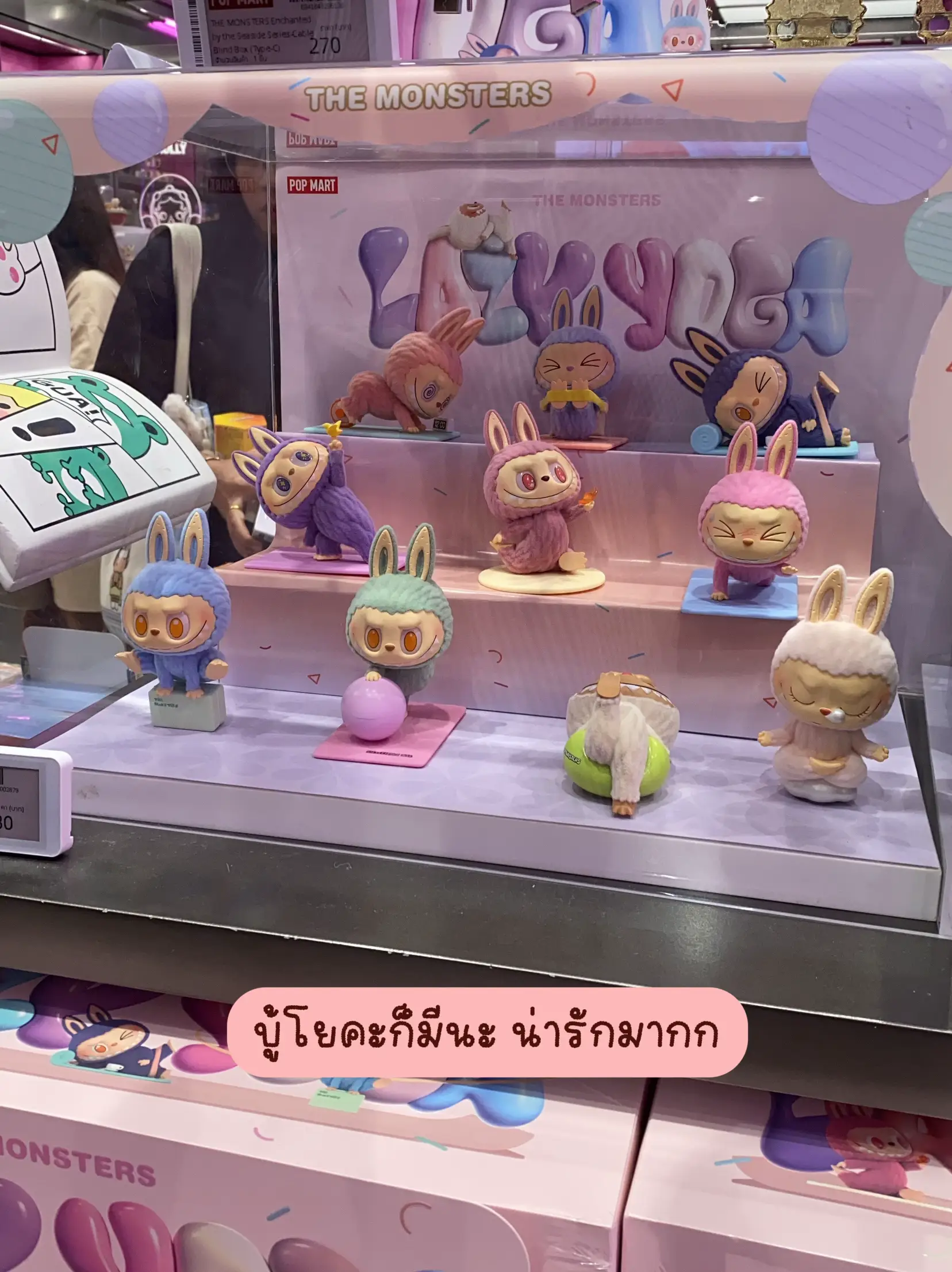 เมื่อกดคิวเข้า Popmart ได้ครั้งแรก!! | แกลเลอรีที่โพสต์โดย ttinnlee | Lemon8