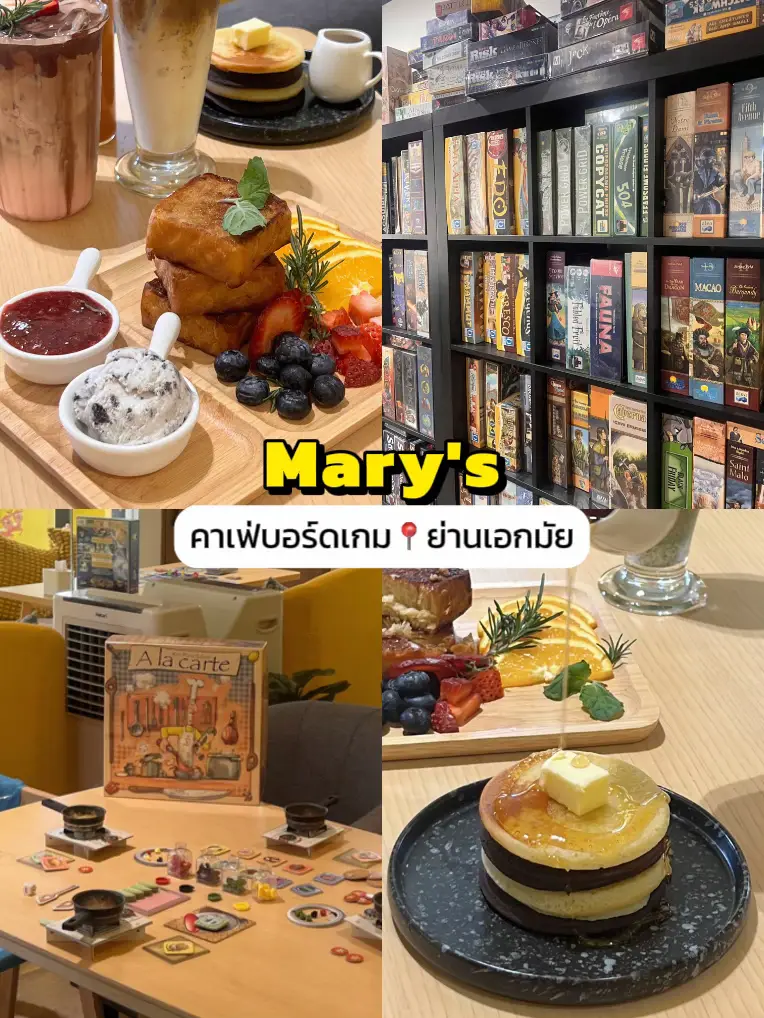 Mary's Cafe คาเฟ่บอร์ดเกมย่านเอกมัย | แกลเลอรีที่โพสต์โดย 993052s | Lemon8