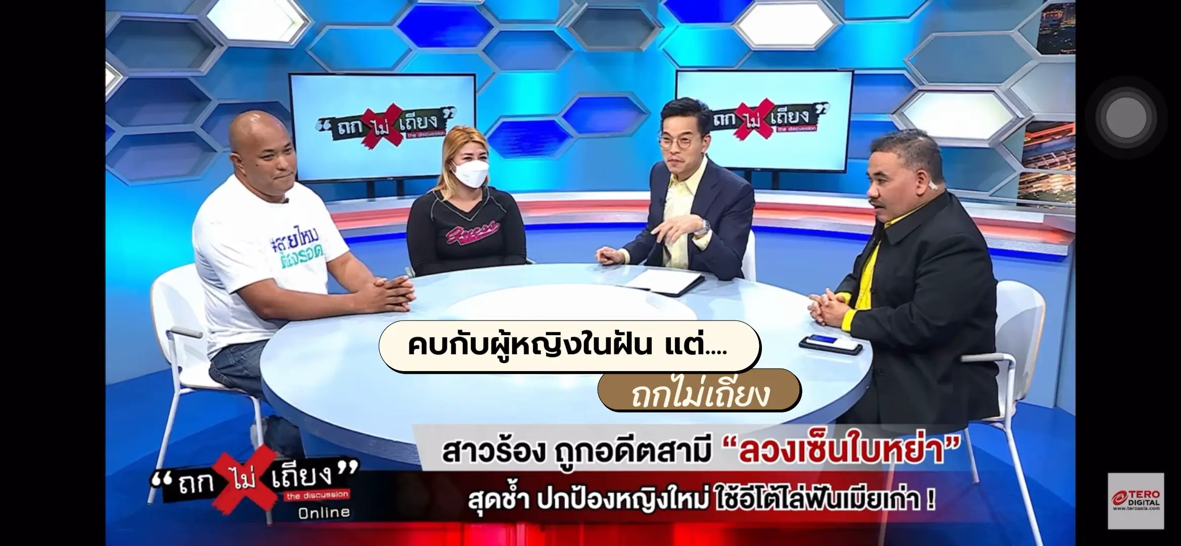 มีแฟนในฝันยังหวงเลย!!! | วิดีโอที่เผยแพร่โดย Winsweeper | Lemon8