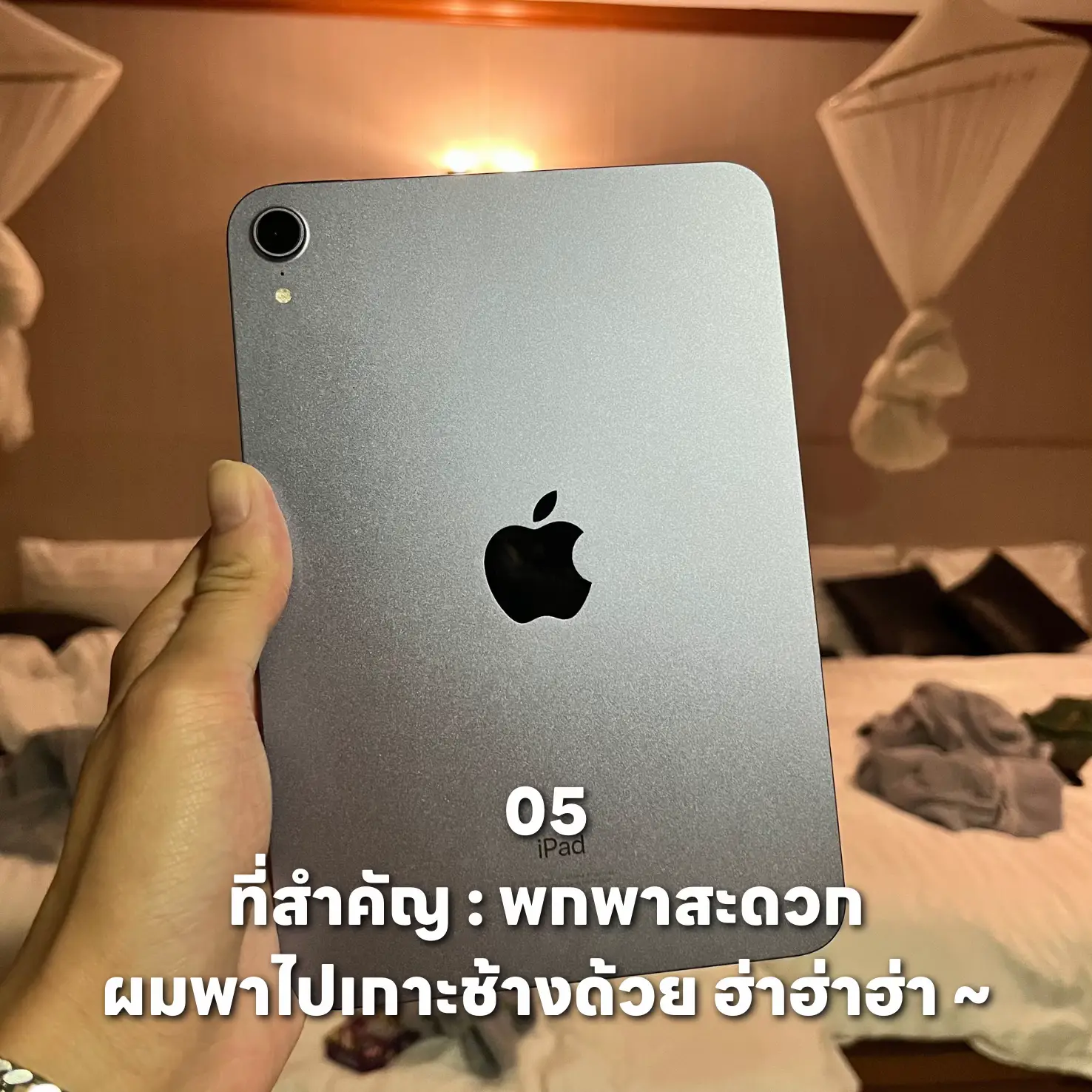 𝖱𝖾𝗏𝗂𝖾𝗐 𝗆𝗒 𝗇𝖾𝗐 𝗂𝖯𝖺𝖽 (𝗂𝖯𝖺𝖽 𝗆𝗂𝗇𝗂 𝟨 －𝟨𝟦𝖦𝖡 𝖶𝗂𝖿𝗂) | แกลเลอรีที่โพสต์โดย ı̣ɹnɥd ʕ•̫͡• | Lemon8