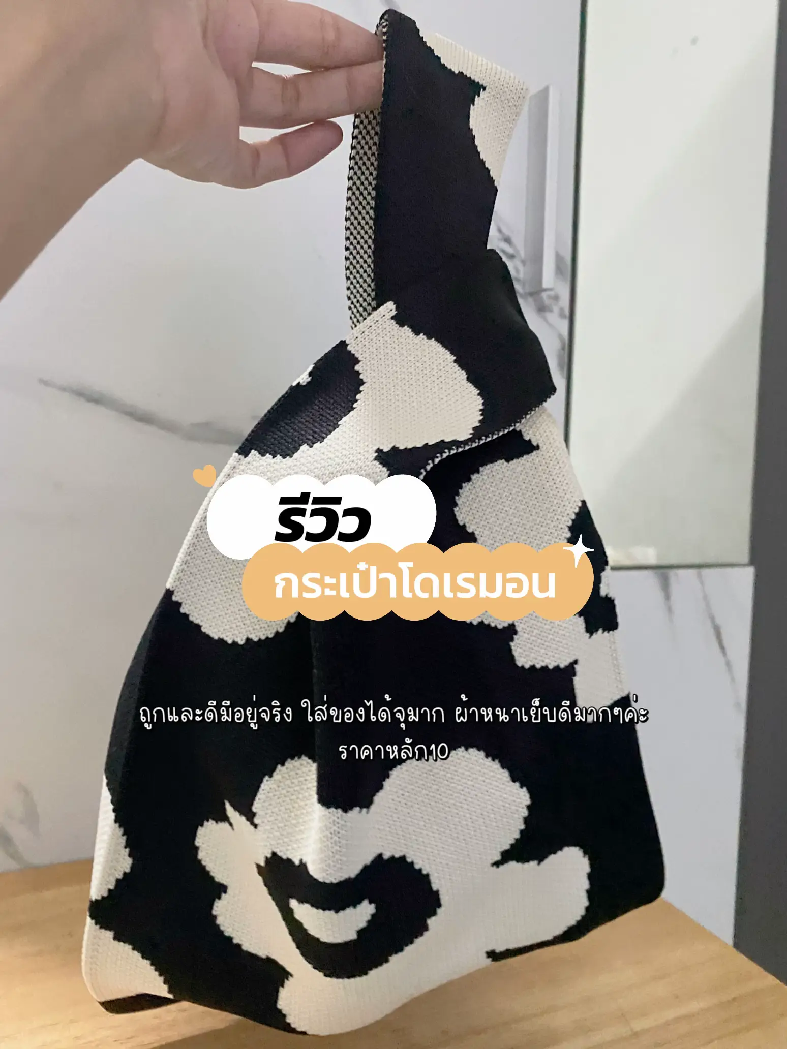 ป้ายยา 11.11 | แกลเลอรีที่โพสต์โดย fiw 659 | Lemon8