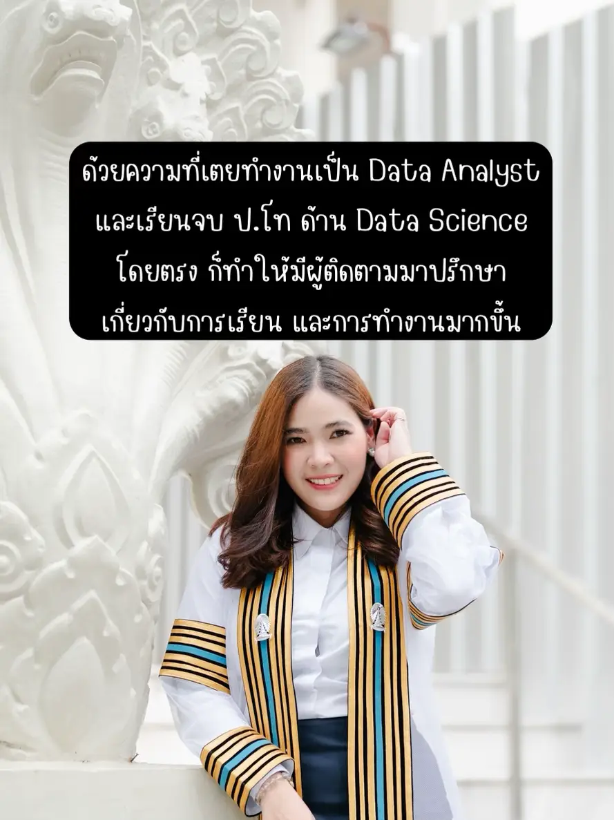 Orders - การค้นหาใน Lemon8