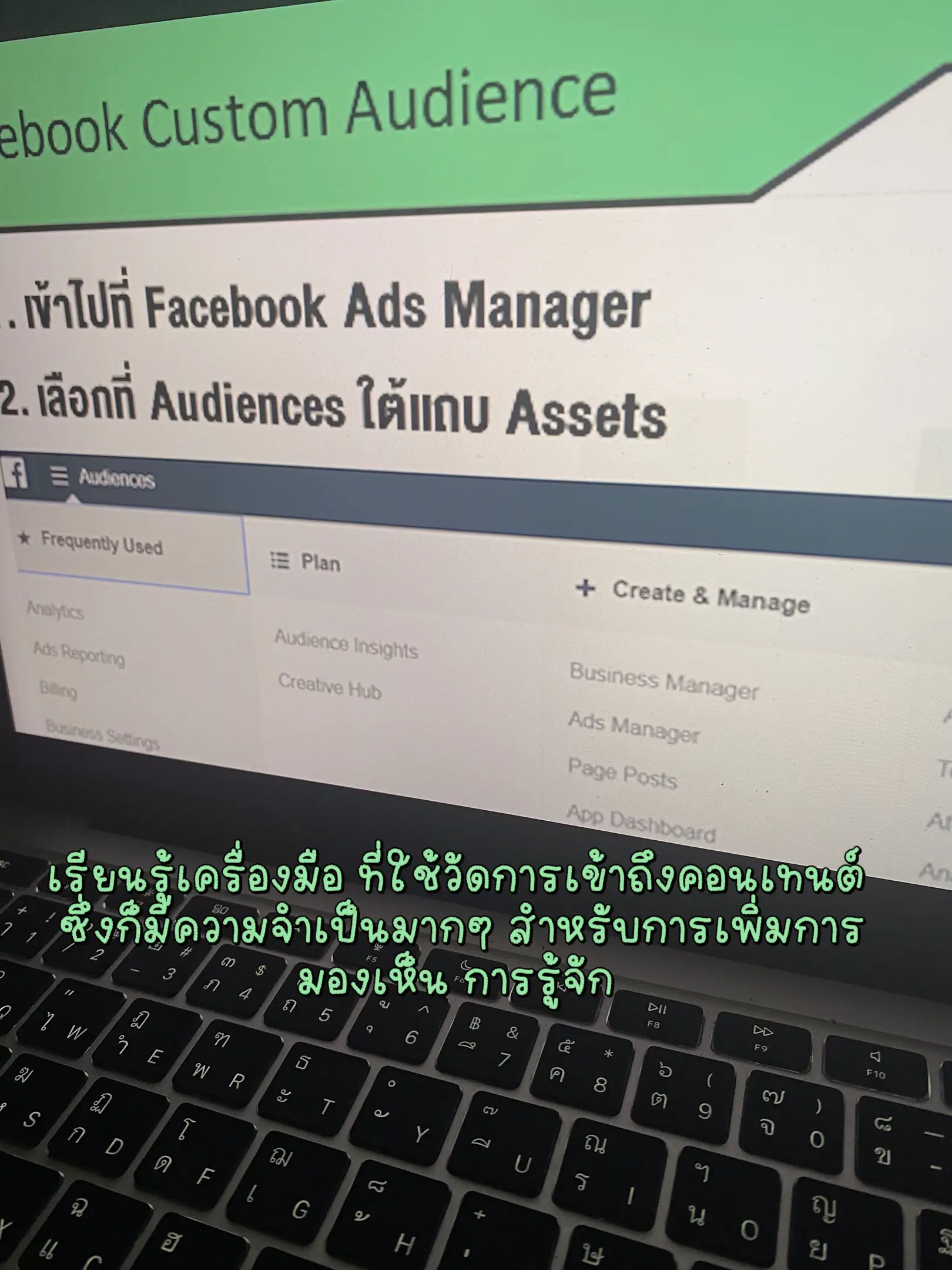 เฉลย Set E Learning - การค้นหาใน Lemon8