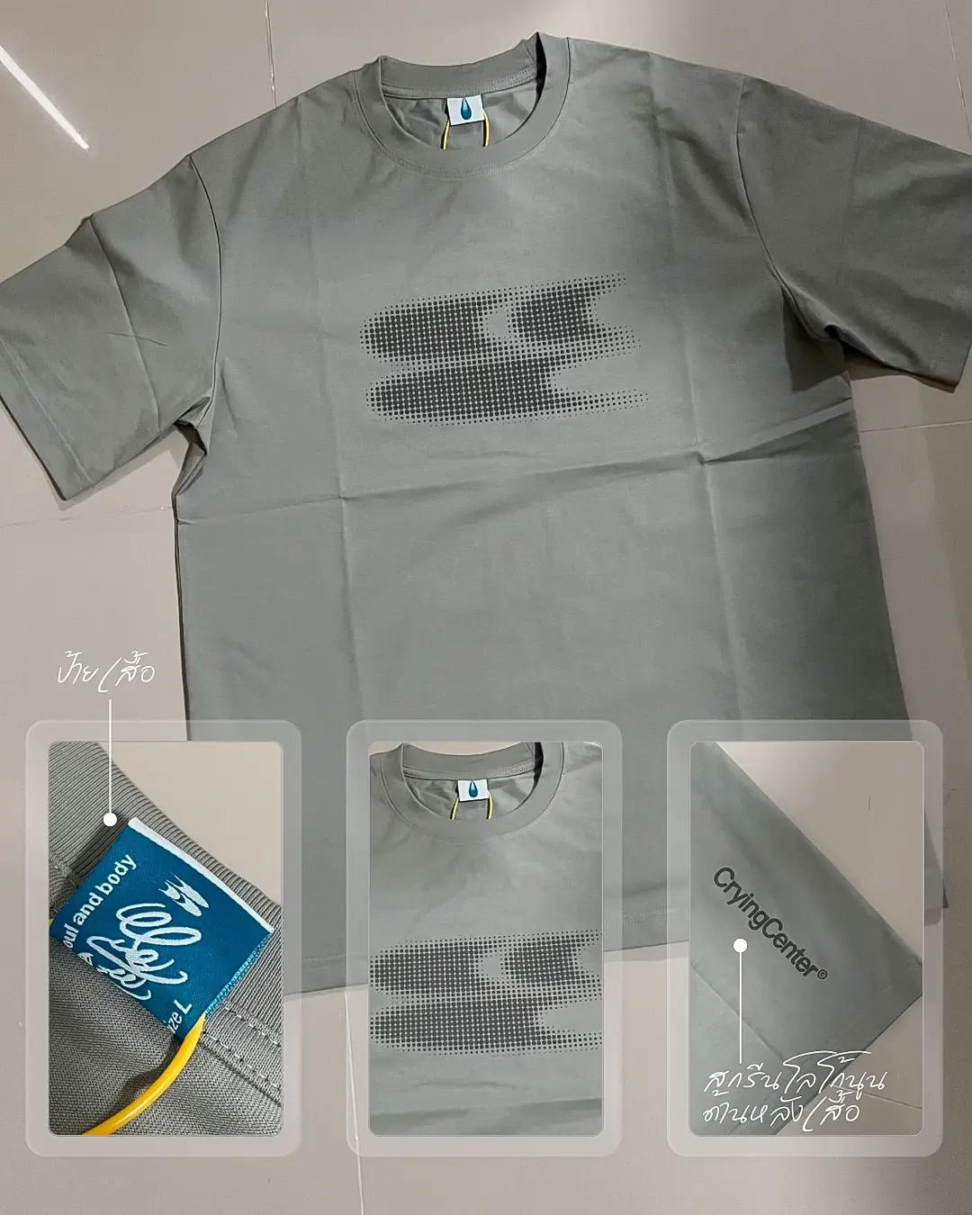 UNPACK & TRY ON | Crying Center ༘⋆ 🍭 | แกลเลอรีที่โพสต์โดย Kyp.m | Lemon8