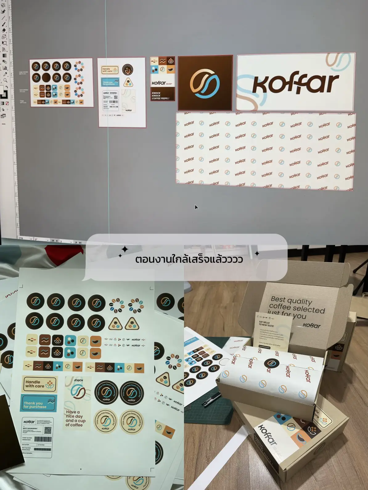 Art thesis ของนักศึกษาออกแบบ ใครว่างานออกแบบง่าย | แกลเลอรีที่โพสต์โดย ...