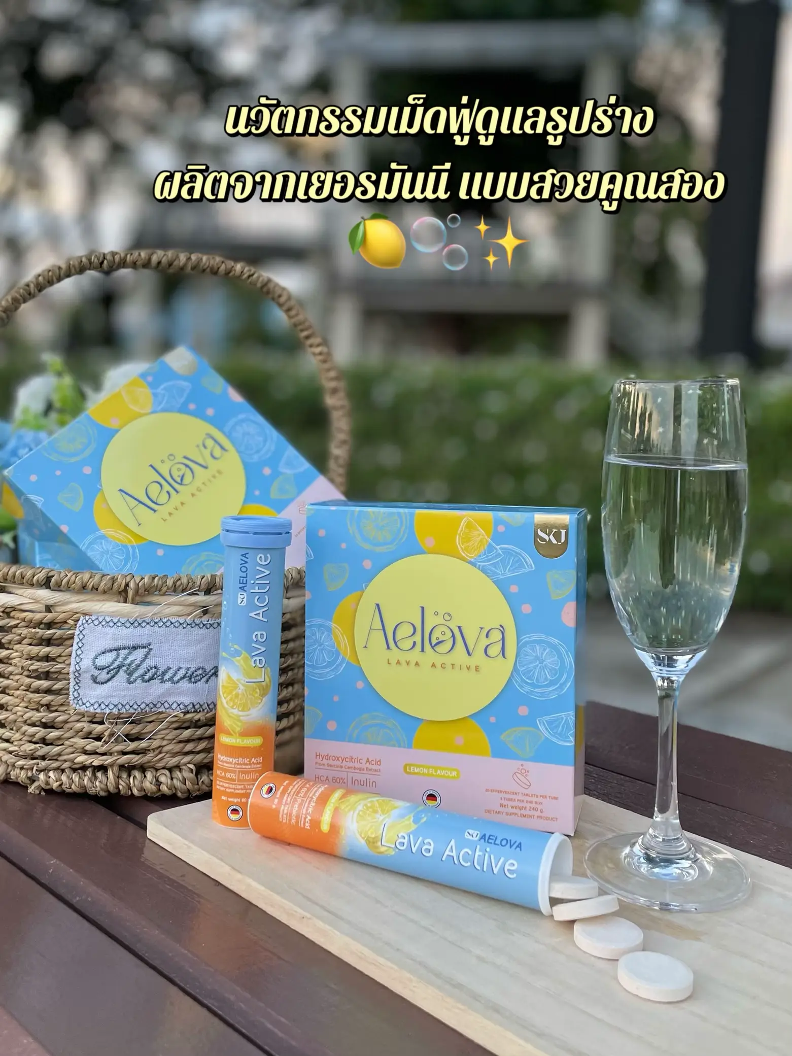 Aelova เม็ดฟู่ รีวิว - การค้นหาใน Lemon8