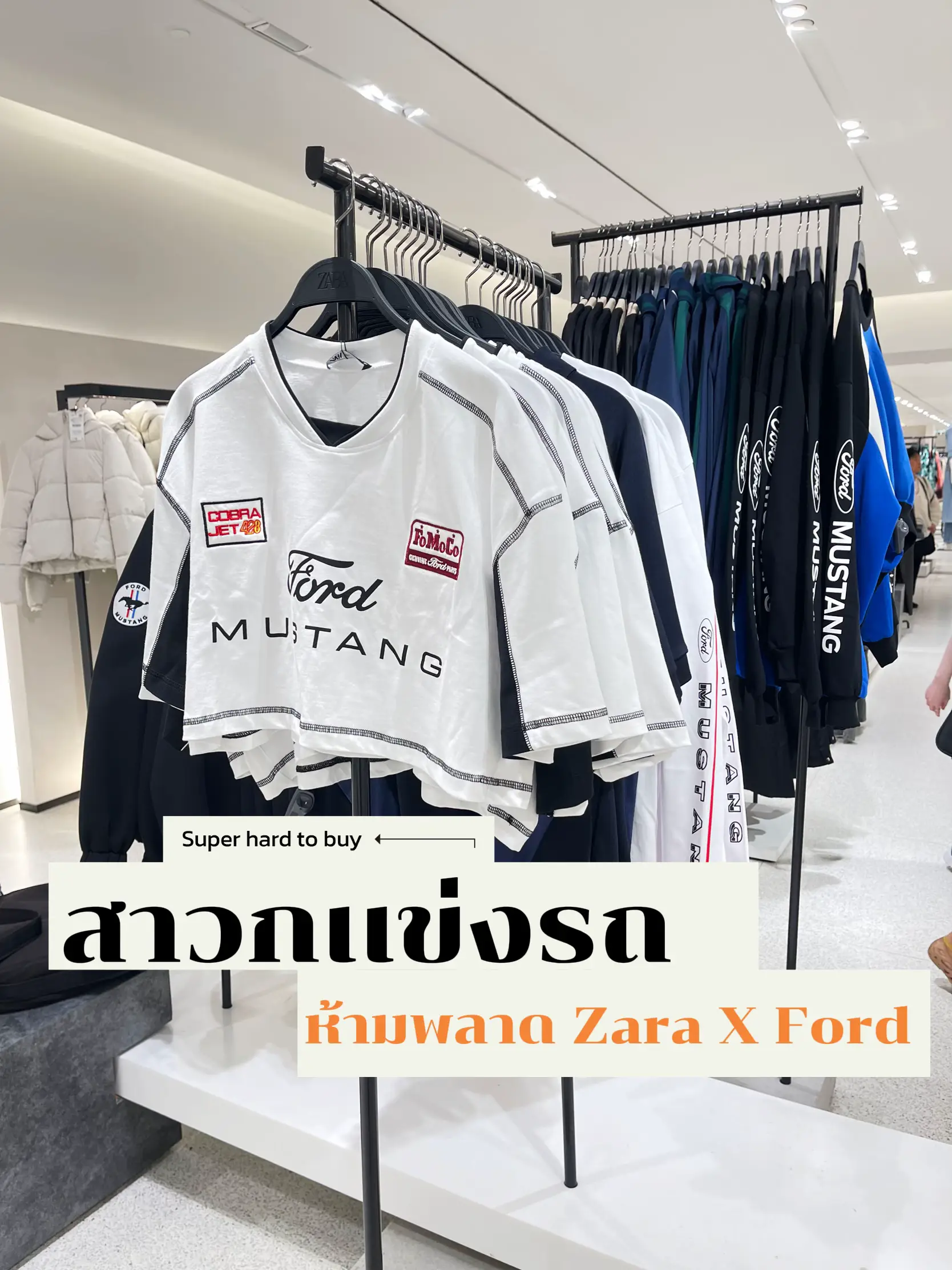 ห้ามพลาด Zara X Ford | แกลเลอรีที่โพสต์โดย koni | Lemon8