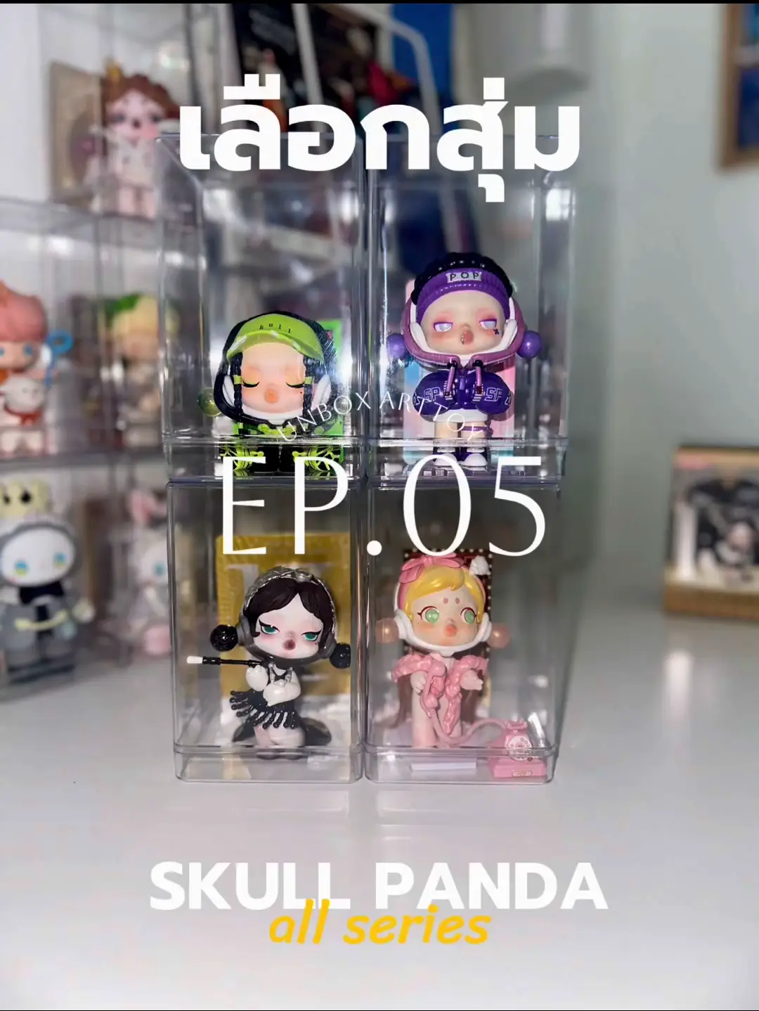 เลือกสุ่ม EP.05 | Skull panda | วิดีโอที่เผยแพร่โดย Nutthun | Lemon8