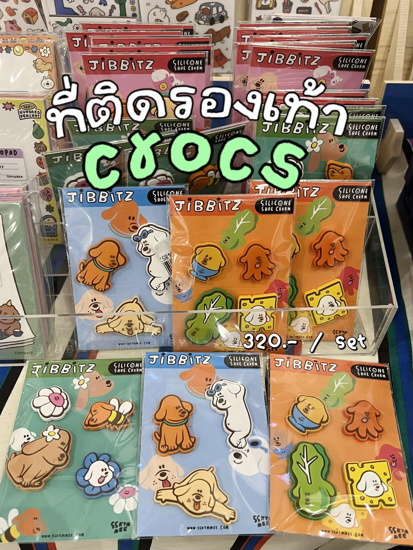 Jibbitz ติดรองเท้า crocs น่ารักมาก🥹📌 | แกลเลอรีที่โพสต์โดย ลูกหนู ツ ...