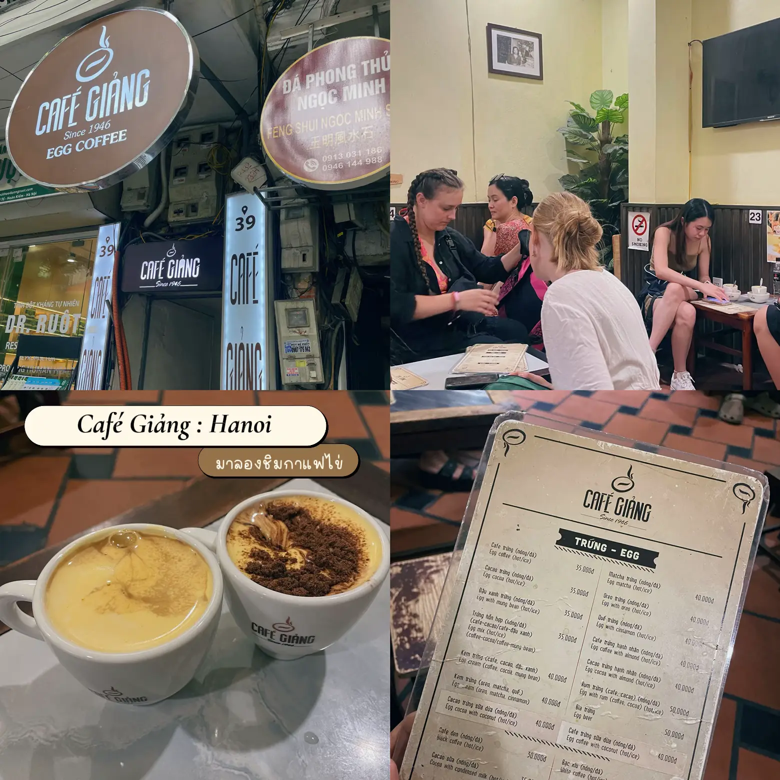 ห้ามพลาด Café Giảng : Hanoi , Vietnam ☕️ | แกลเลอรีที่โพสต์โดย จิ๊บจิ๊บ 🫶🏻 | Lemon8