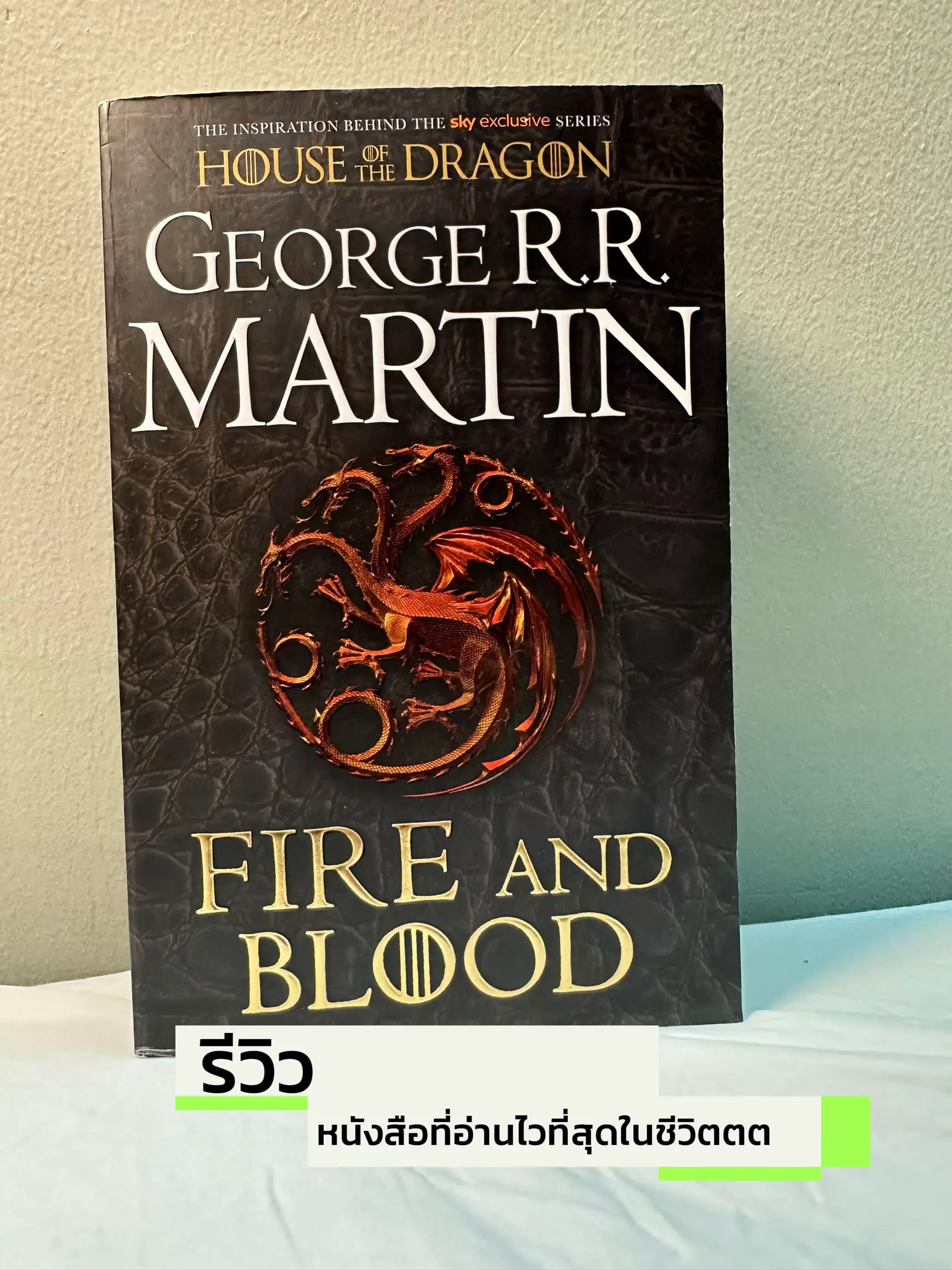 รีวิว Fire & Blood หนังสือที่ติดหนึบที่สุดในชีวิต | แกลเลอรีที่โพสต์โดย pppppp | Lemon8