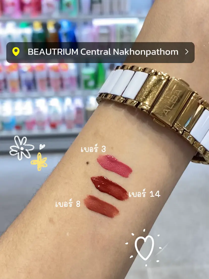 New Collection ! By 4U2 | แกลเลอรีที่โพสต์โดย Fah | Lemon8