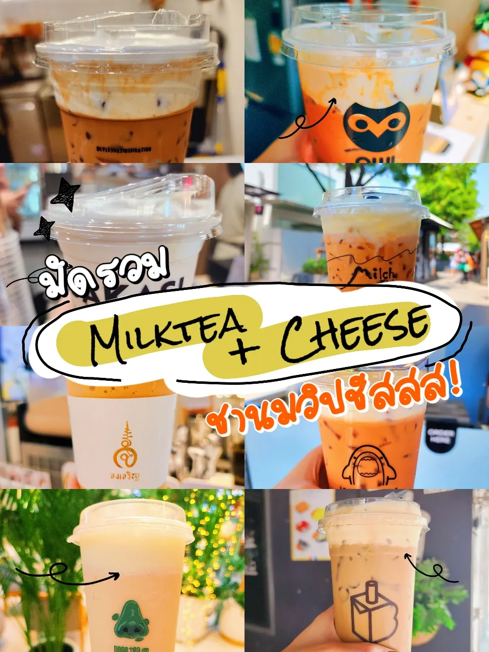 แจกพิกัด 6 ร้านชาไทยรสชาติดี ในกรุงเทพ 🧡 | แกลเลอรีที่โพสต์โดย ploypapass | Lemon8