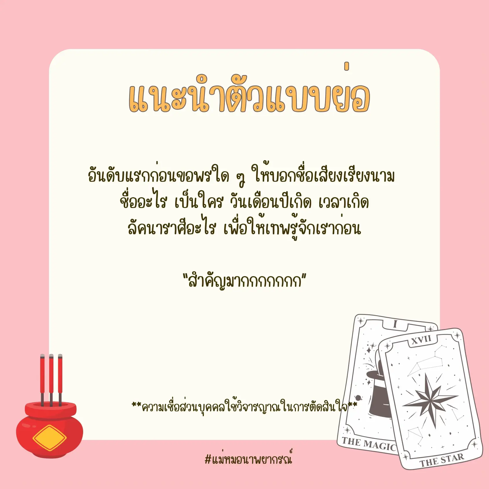 ขอพรให้ปังฉบับพี่นา🌷 | แกลเลอรีที่โพสต์โดย Anyna | Lemon8
