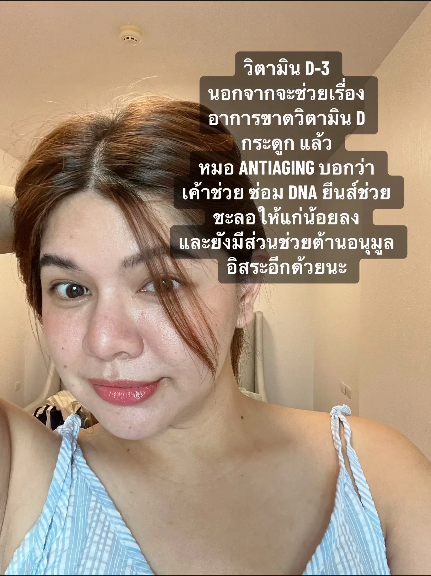 วิตามินดี 3 เค 2 ยี่ห้อไหนดี Pantip - การค้นหาใน Lemon8