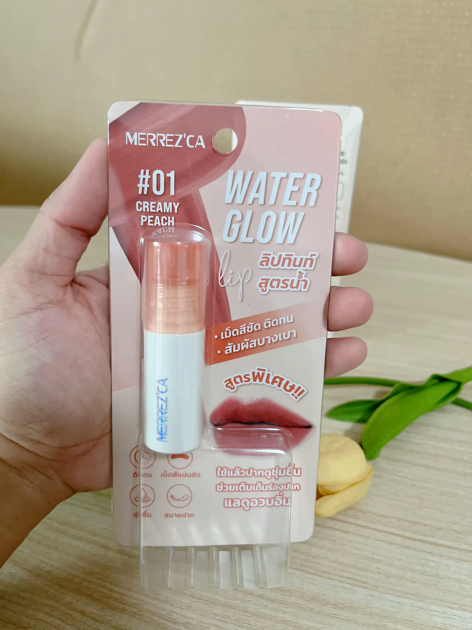 Merrez'ca water glow lip | แกลเลอรีที่โพสต์โดย Wee Weerawan | Lemon8