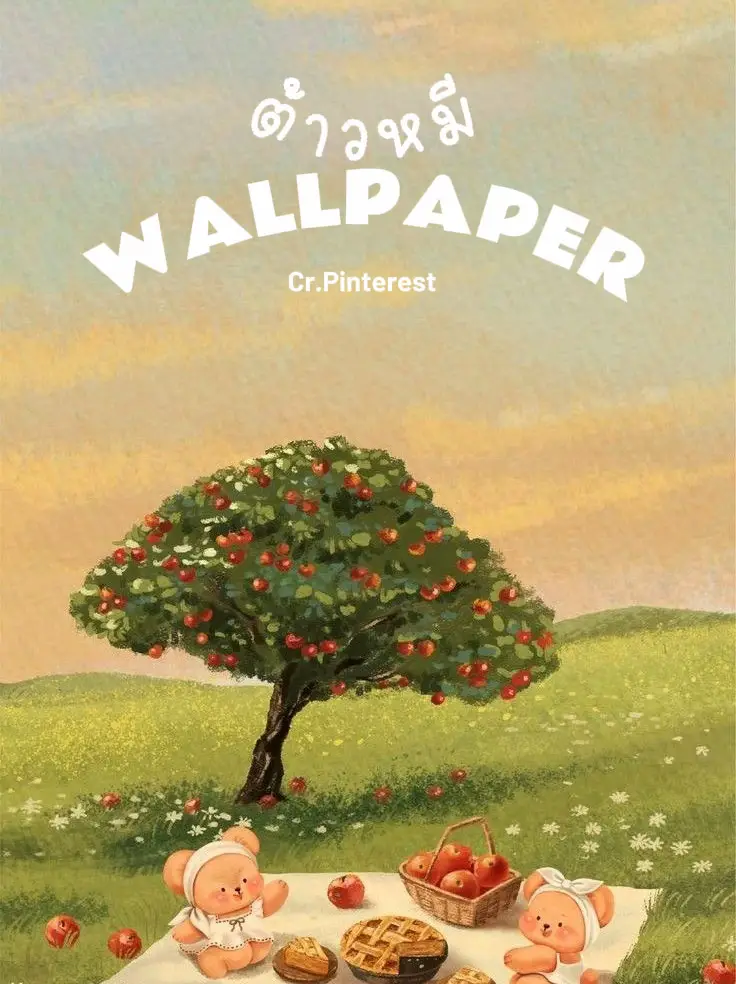 WALLPAPER Pinterest จะหยุดน่ารักตอนไหนนน | แกลเลอรีที่โพสต์โดย Bitoey ...