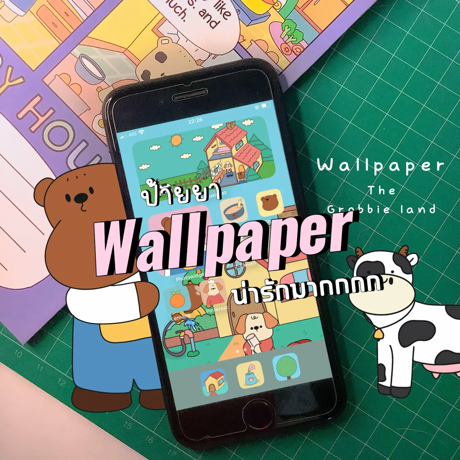 Free Wallpaper Wiggle Wiggle 🧸 | แกลเลอรีที่โพสต์โดย Zevez | Lemon8
