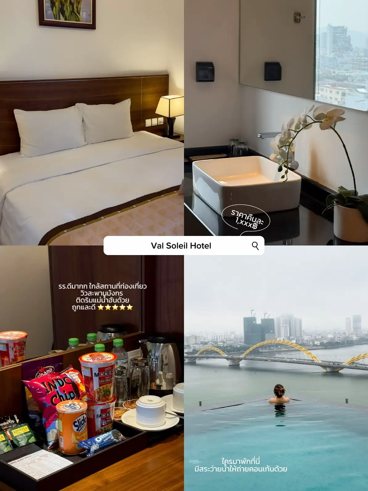 ฮอยอัน-ดานัง Day2 🇻🇳 | แกลเลอรีที่โพสต์โดย Jtmb.e | Lemon8