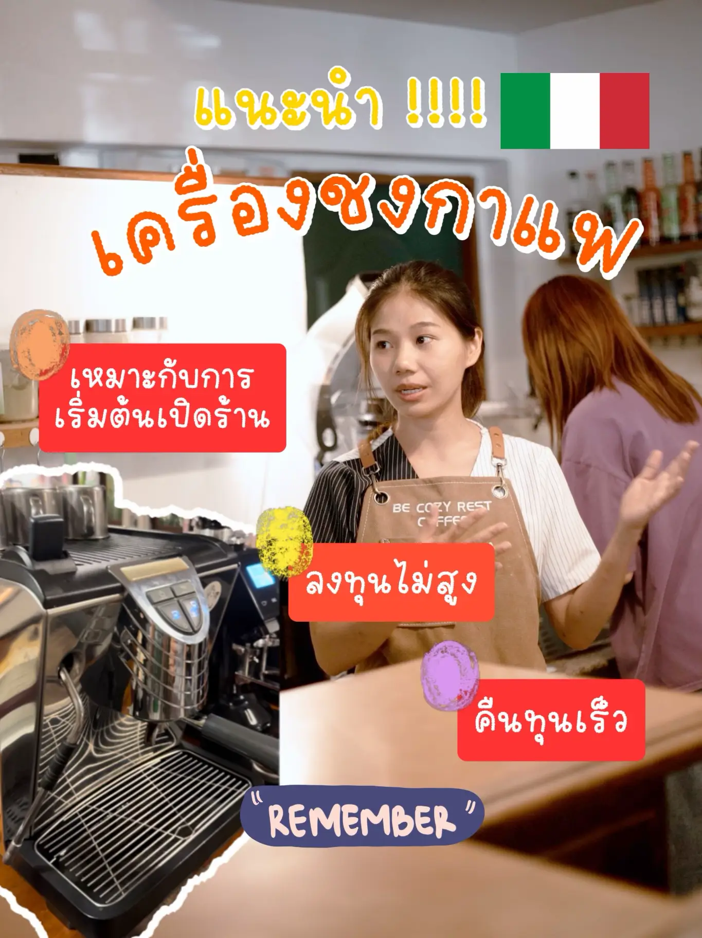 แนะนำเครื่องชงกาแฟสำหรับมือใหม่ | แกลเลอรีที่โพสต์โดย Becozyrest.cafe | Lemon8